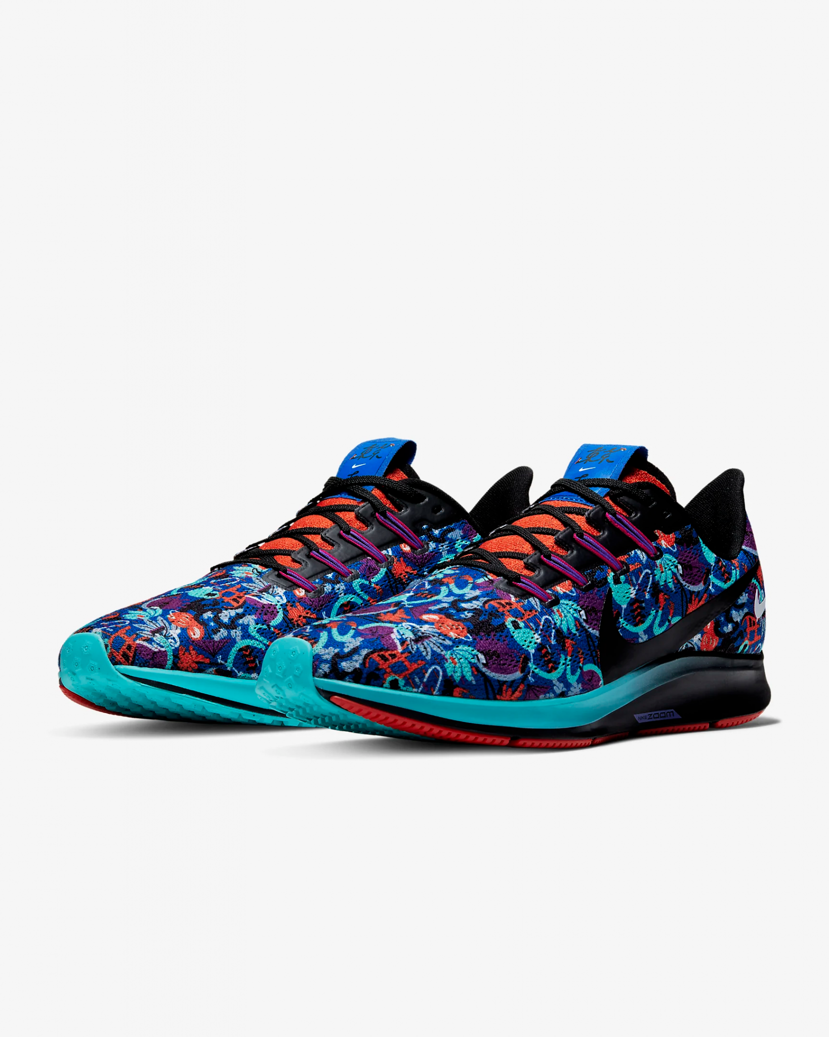 Un nouveau pack Tokyo Running haut en couleurs par Nike